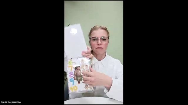 Родительское собрание 05.05.2026