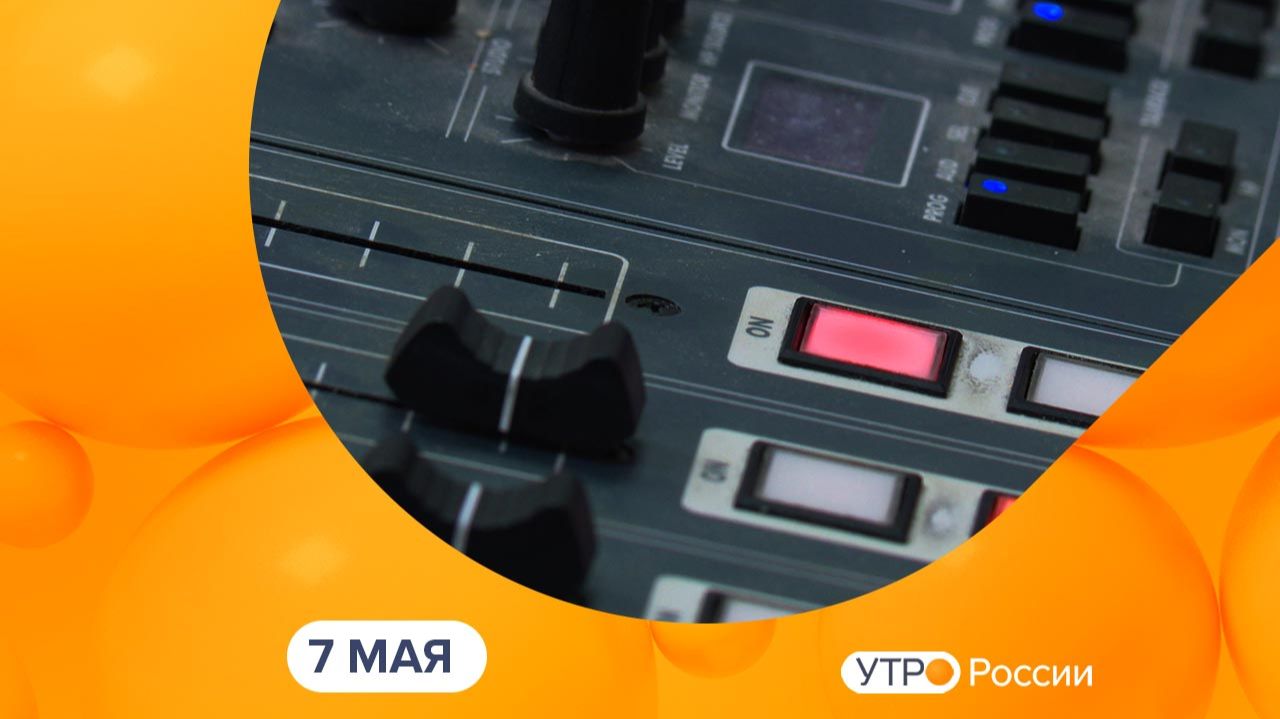 Утро России. Калуга (07.05.2026)