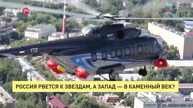 Россия рвется к звездам, а Запад – в каменный век
