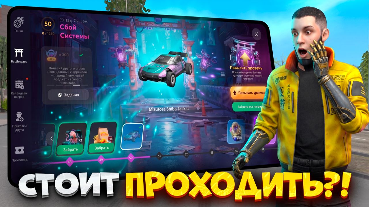 ⚡️ПРОХОДИТЬ ИЛИ ЗАБИТЬ? НОВЫЙ БОЕВОЙ ПРОПУСК В МАТРЕШКА РП. УРА! ОБНОВА НА МАТРЕШКА РП