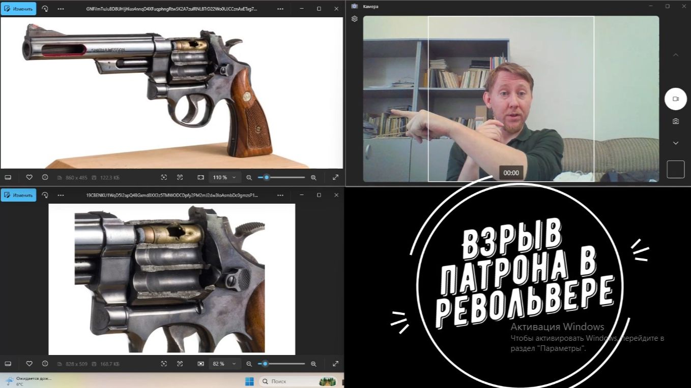Что будет с револьвером под .44 Magnum при взрыве патрона в барабане