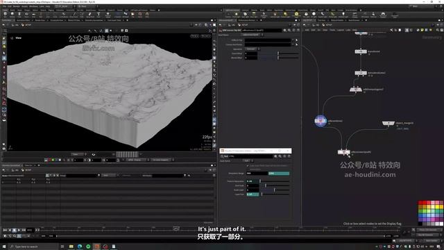 09-02-Custom Meshing Approach