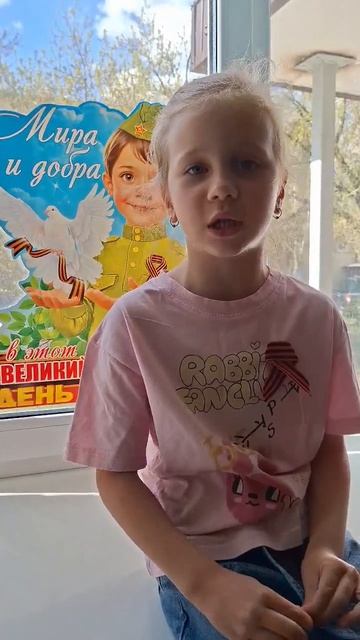 Стихи о Победе (гр. 10)