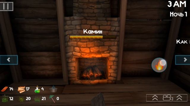 Пять ночей с Буба с кульбой часть 2
