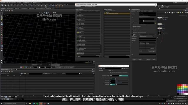 09-03-Rebuild SDF and Final TweaksSDF