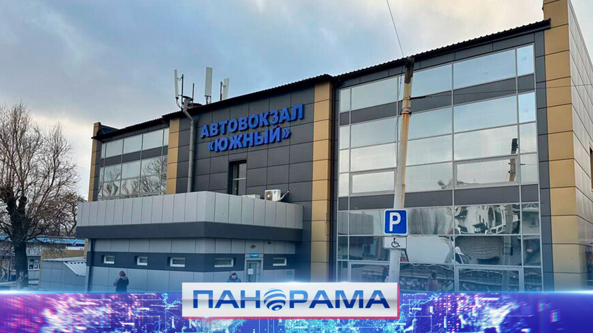 ⚡️ Смена локации автовокзала: почему «Южный» меняет прописку?