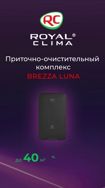 2025_RC_BREZZA_ALL_Status_1080×1920_02