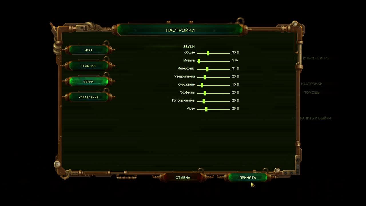 They Are Billions. Засушливые пустыни. КОШМАР. 310% 156я попытка