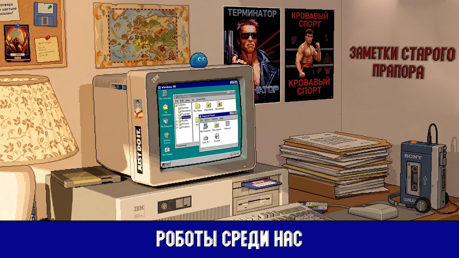 Роботы киборги андройды среди нас!