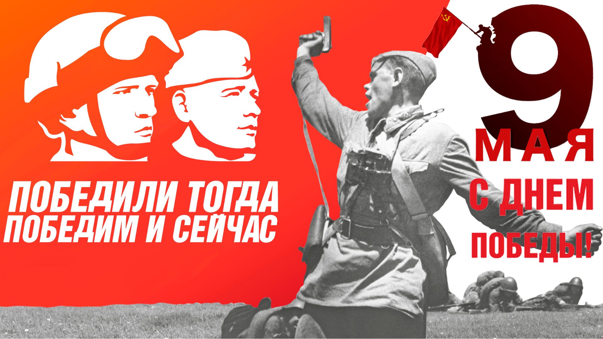 Смелая бабушка. К 81-й годовщине Великой Победы.