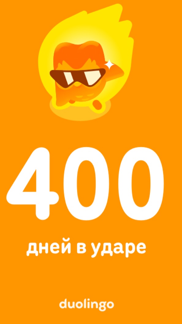 Урок английского