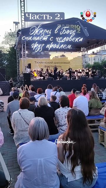 И снова о любви...