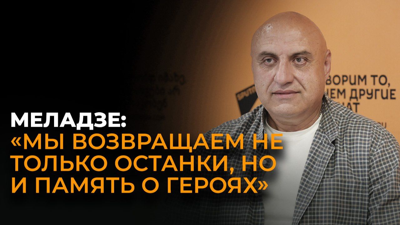 «Вернуться домой спустя 80 лет»: как в Грузии ищут пропавших солдат Великой Отечественной войны