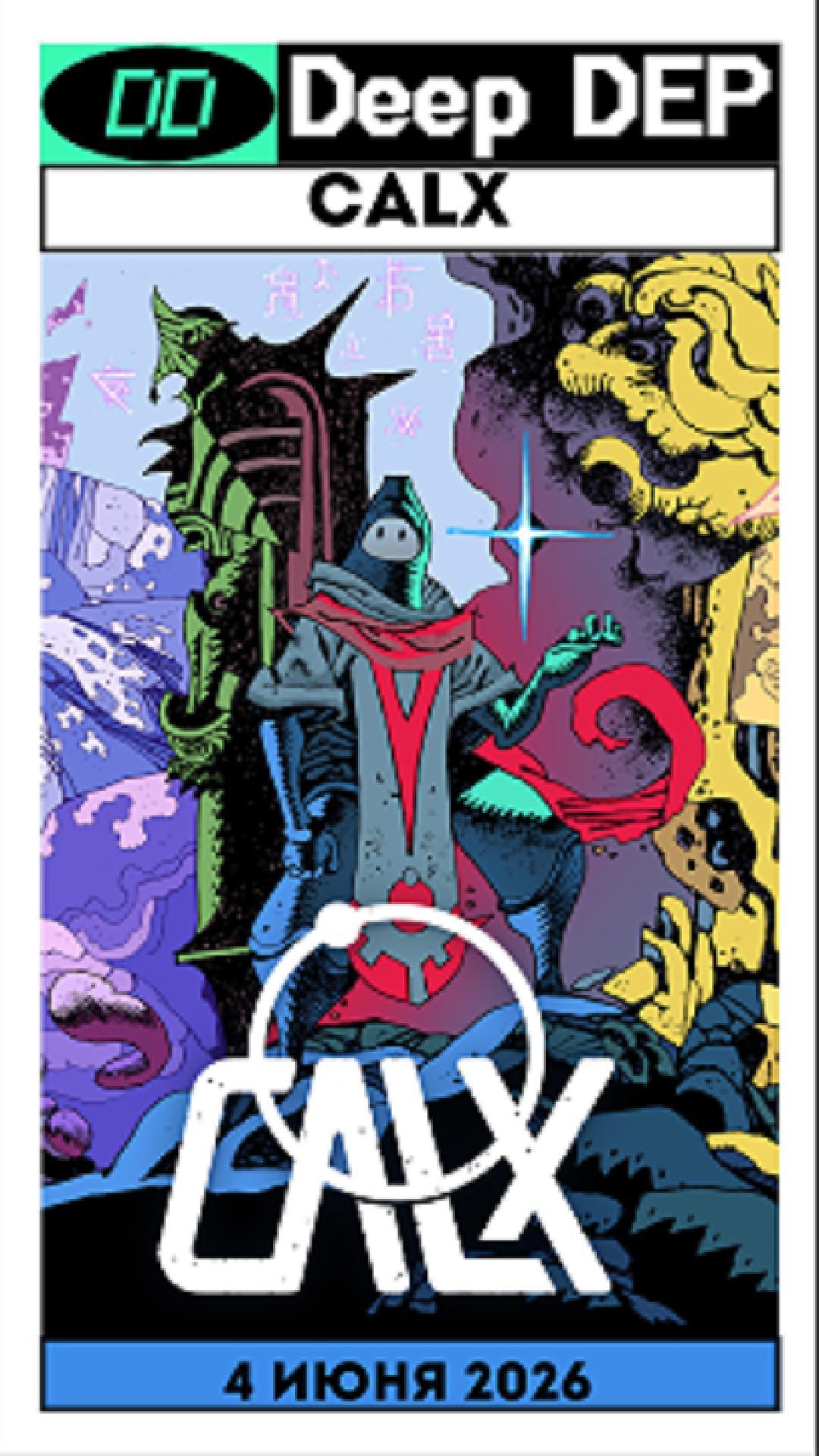 CALX: игра, которая сломала мой мозг (в хорошем смысле)