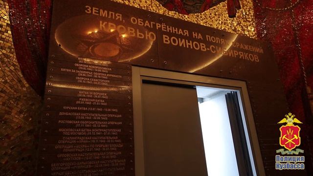 Член Общественного совета при ГУ МВД России по Кемеровской области – Кузбассу Вадим Шиллер