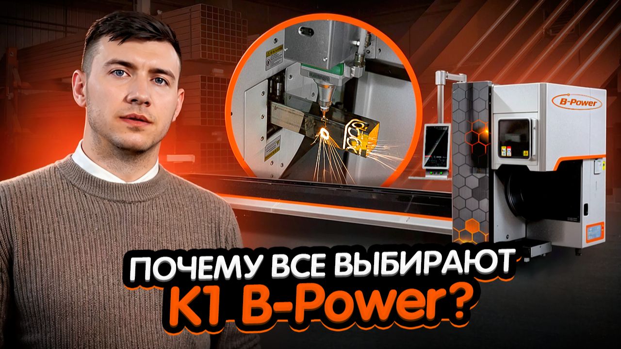 Рассказываем, чем хорош труборез K1 1500