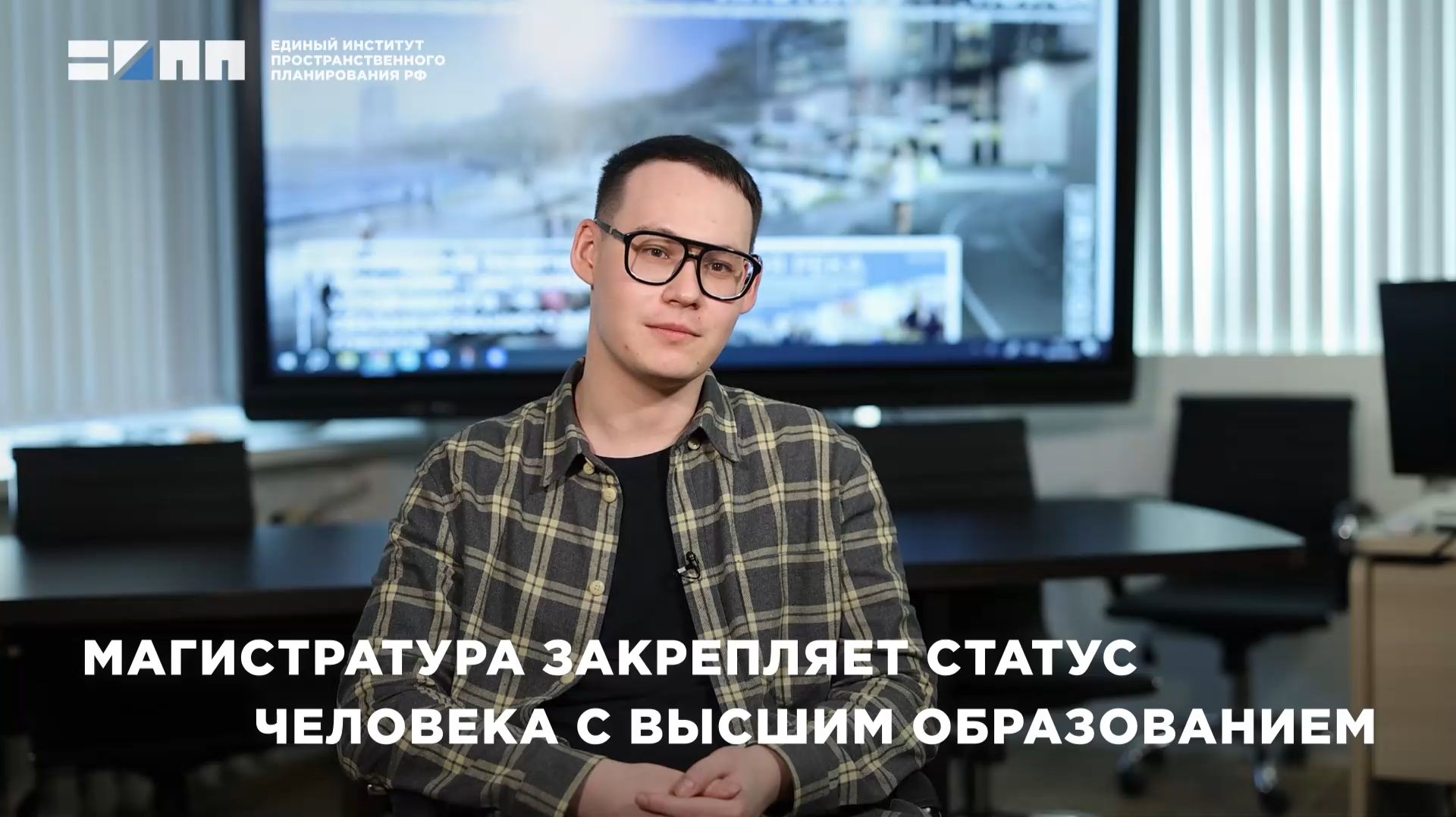 Молодежь выбирает ЕИПП РФ: юрист Тимур Шикалев о совмещении учебы, работы и досуга