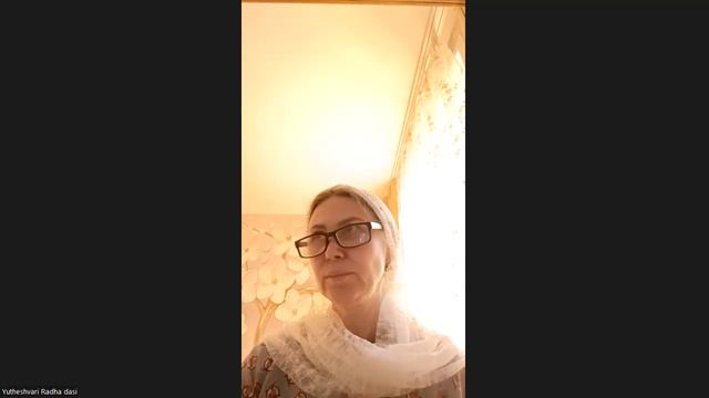 Настройка на джапу Ютхешвари Радха деви даси 07.05.2026