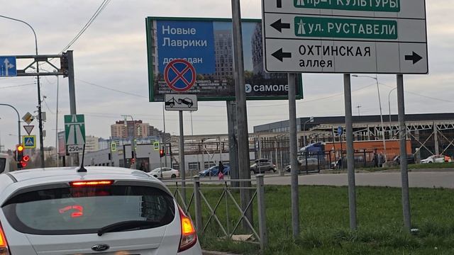 9кино, Шувалово/Охтинская 23.04.26