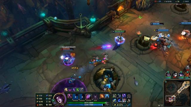 League of Legends - Моргана - (ARAM) №33