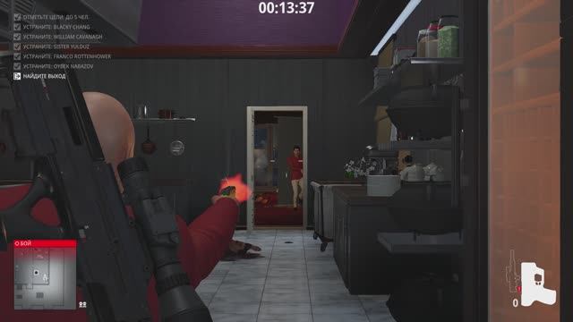 HITMAN 3