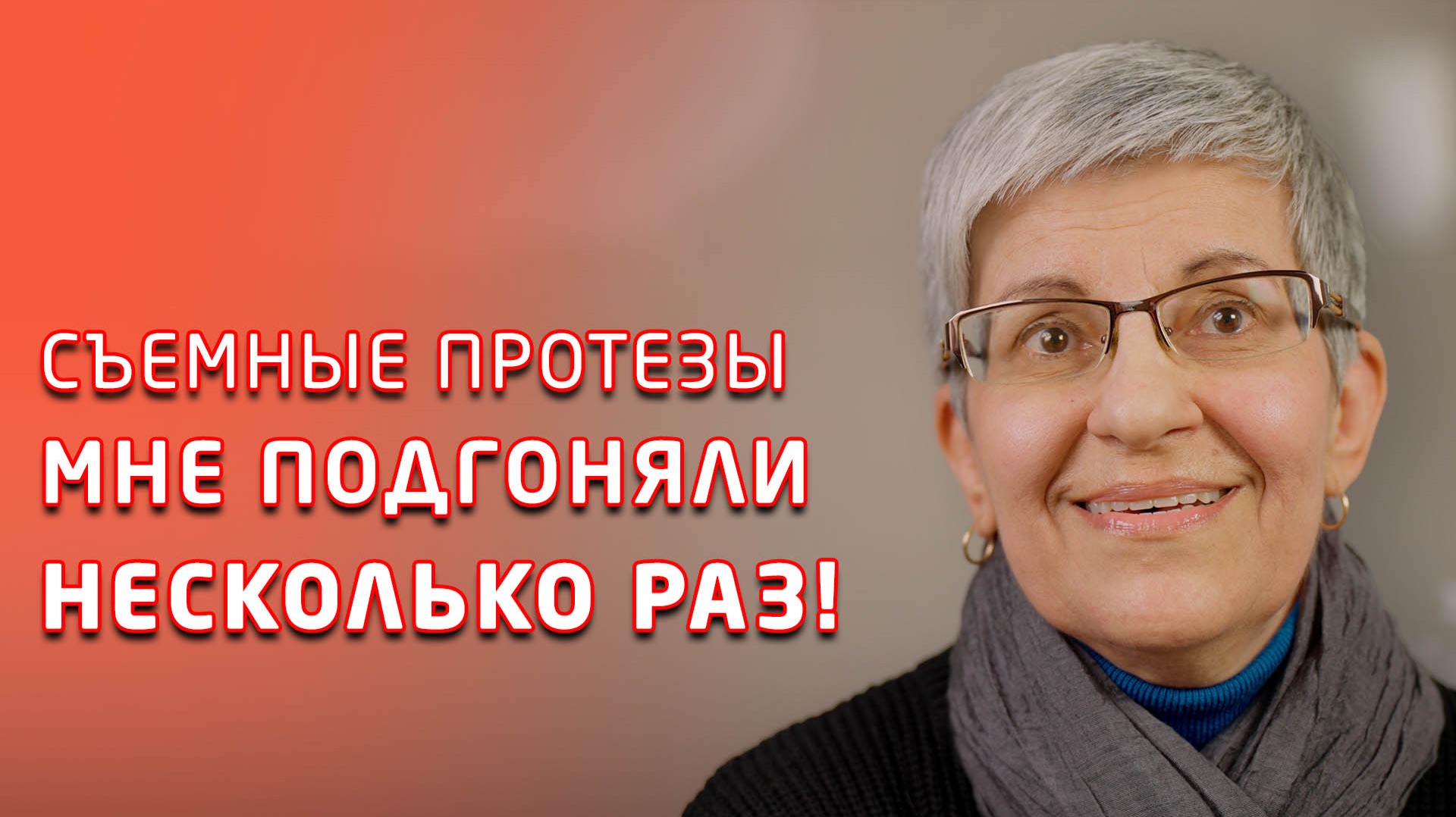 Хотели сделать два съемных кандулора, один на телескопах, но все пошло не по плану!