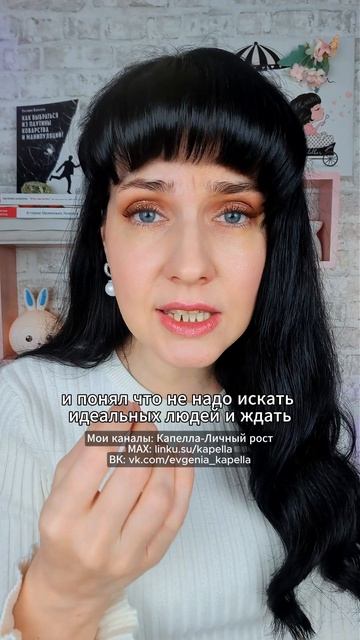 Если вам плюнули в душу...