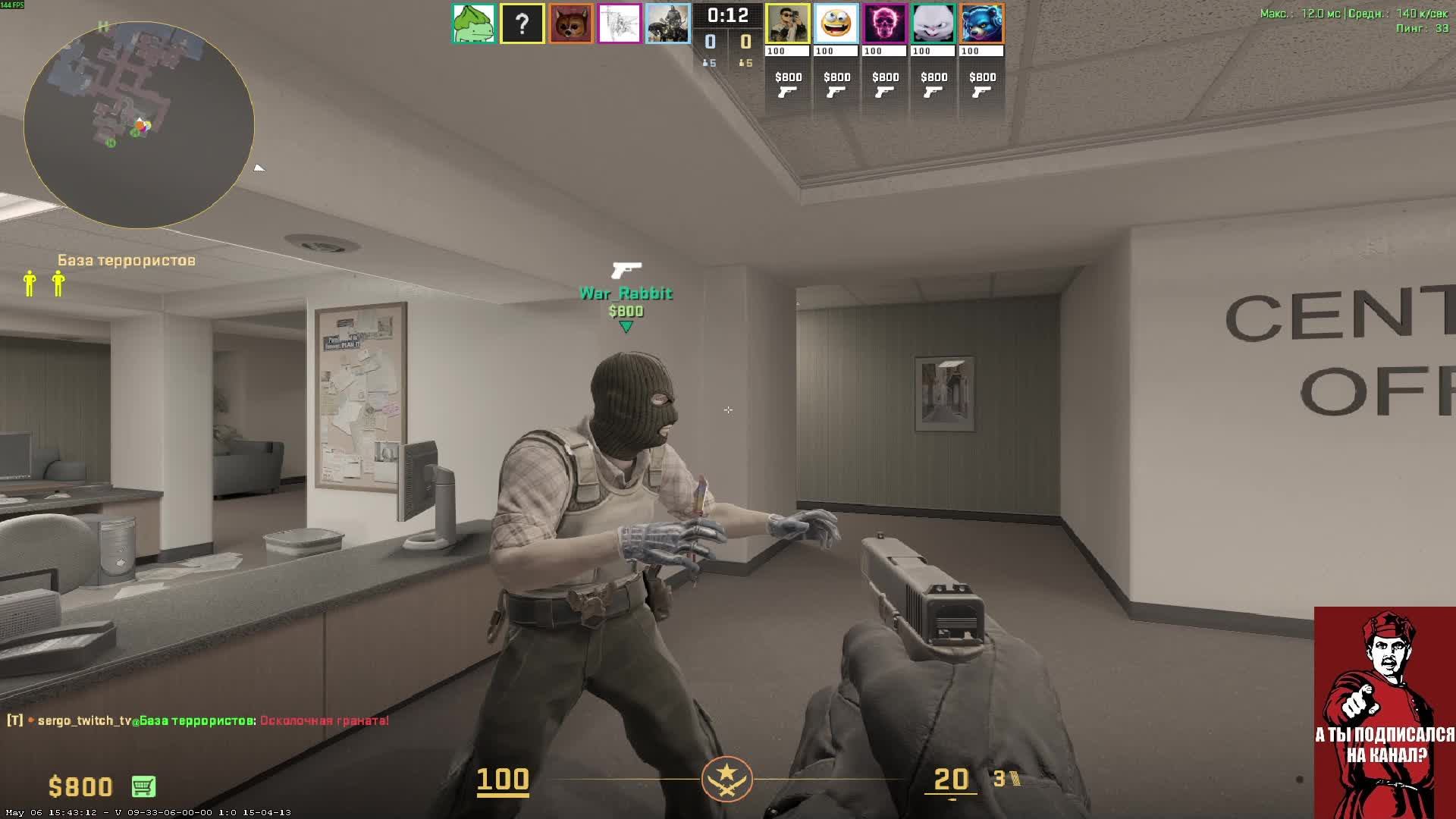 Стрим. Вижу чат только на твиче: https://www.twitch.tv/sergo_twitch_tv