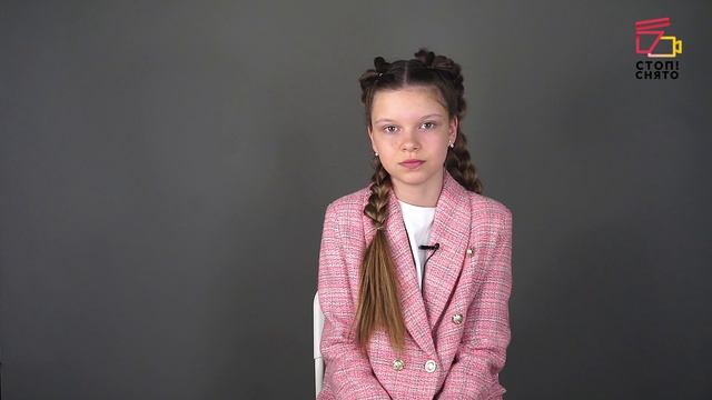 Зайцева Камилла