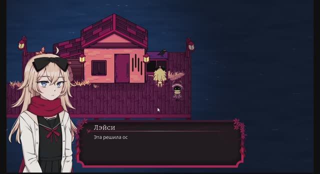 Paper Lily - Chapter 1