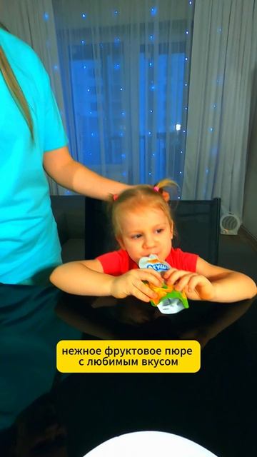 Перекус для малышей +6 мес.