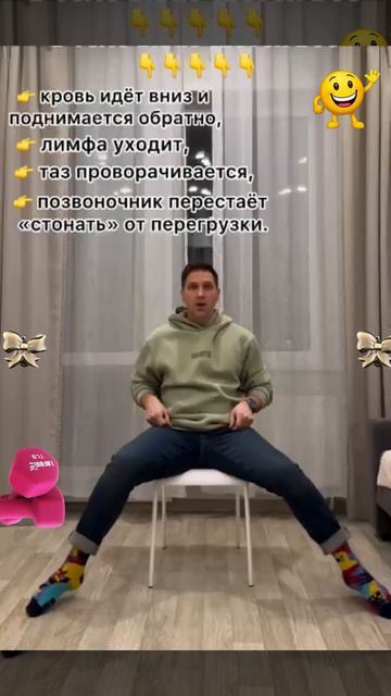 Ритм в ногах-заряд всего тела