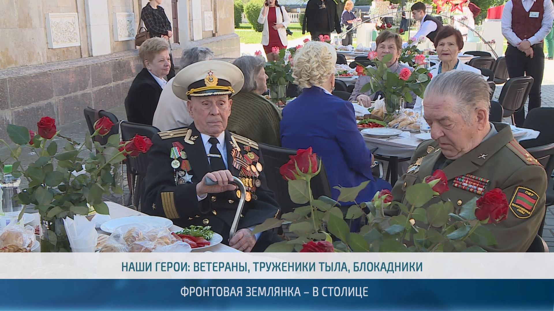 Бойцы вспоминают минувшие дни: традиционная «Землянка» в столице – 07.05.2026