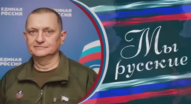 Что такое война, он узнал в Афганистане. Потом освобождал Мариуполь 🇷🇺 «МЫ РУССКИЕ» 🇷🇺