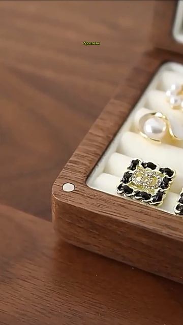 Деревянная шкатулка для украшений — красивое хранение без беспорядка