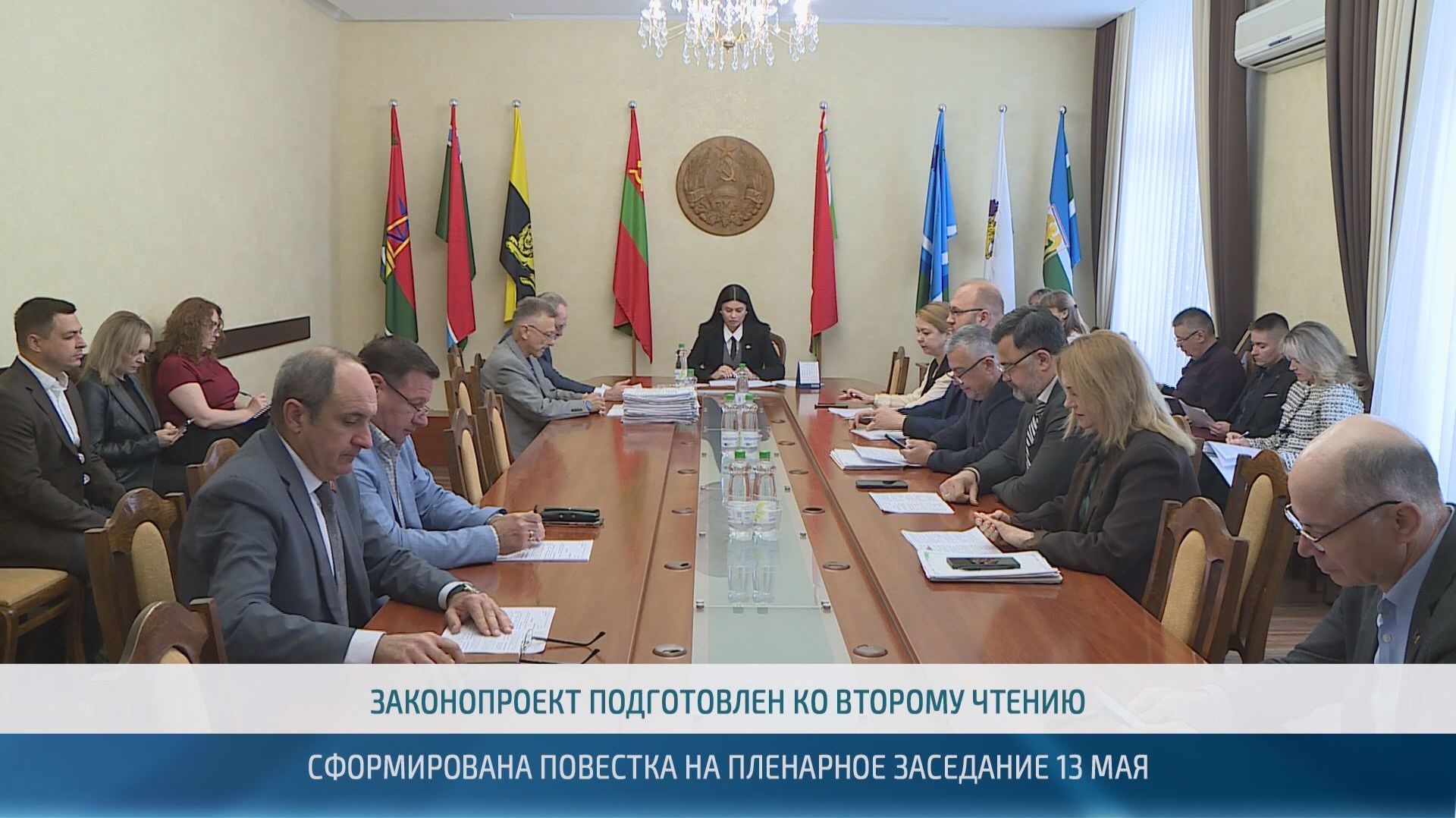 Президиум сформировал повестку пленарного заседания 13 мая – 07.05.2026