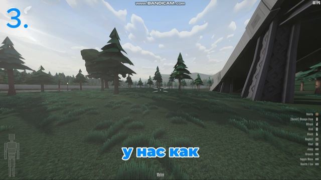 чем занятся в GOREBOX если стало скучно