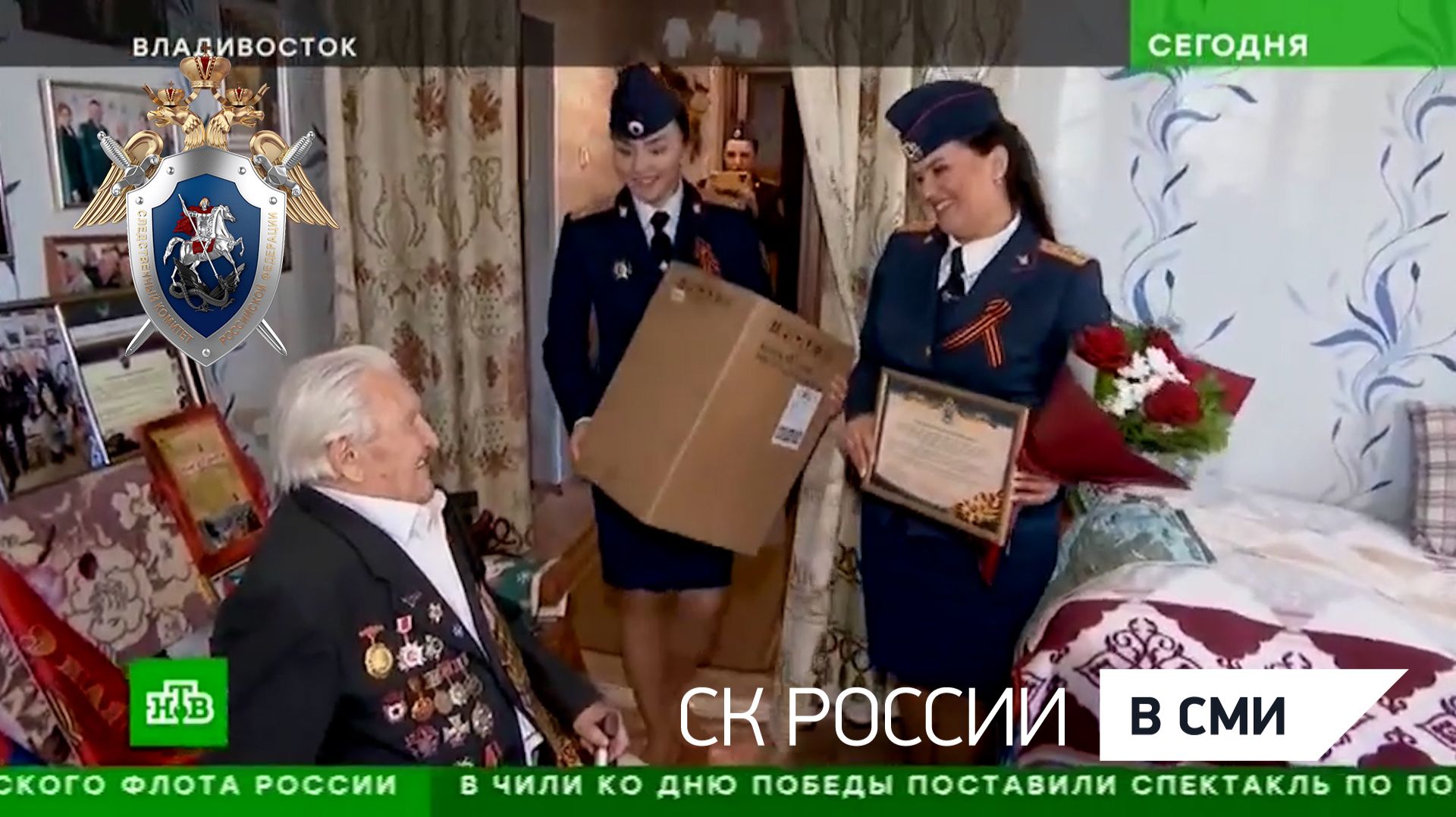 НТВ – «Сегодня» - Никто не забыт