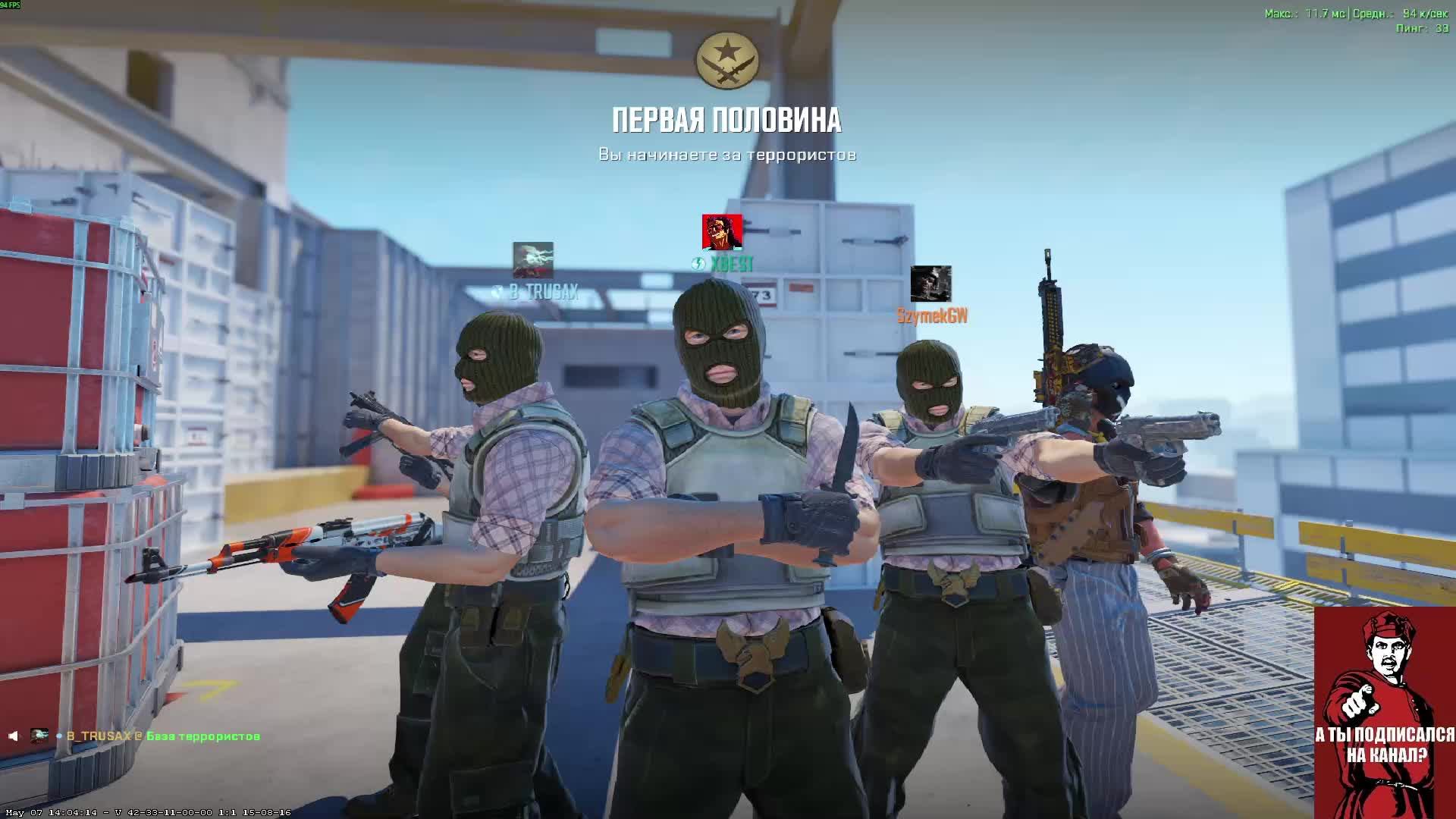 Стрим. Вижу чат только на твиче: https://www.twitch.tv/sergo_twitch_tv