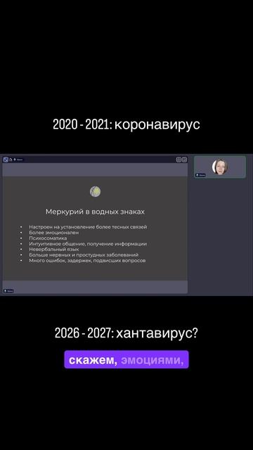 Водные циклы Меркурия - часть 1