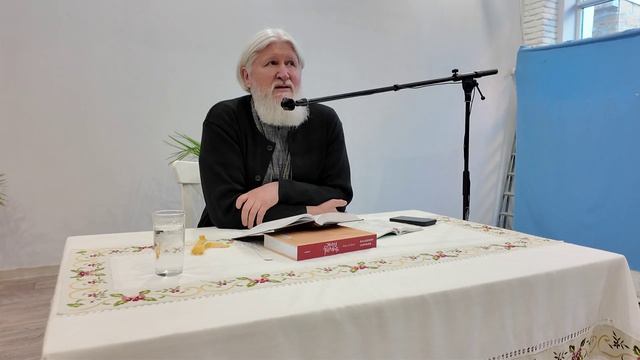 12-я лекция на Евангелие