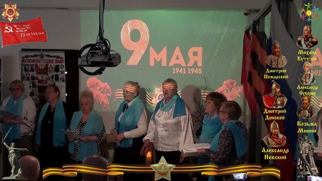 АКТИВНОЕ ДОЛГОЛЕТИЕ МЫТИЩИ 2026 ДЕНЬ ПОБЕДЫ МАУК БИЦ БИБЛИОТЕКА №4