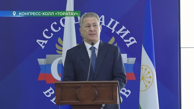г. Уфа. Всероссийские сборы. Ассоциации ветеранов СВО. Февраль 2026 г.
