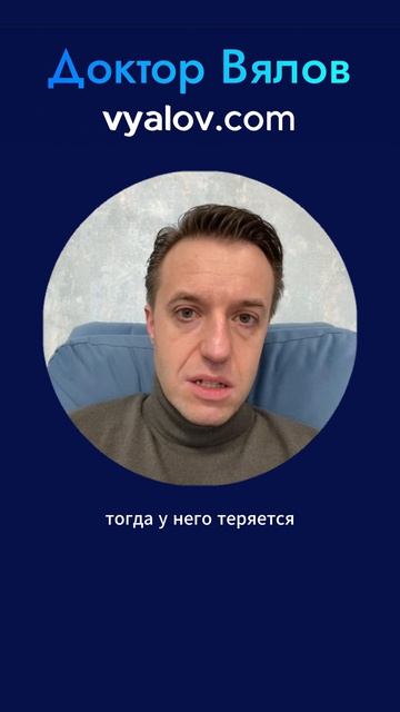 Если врач уходит от пациентов, его будущее мрачно