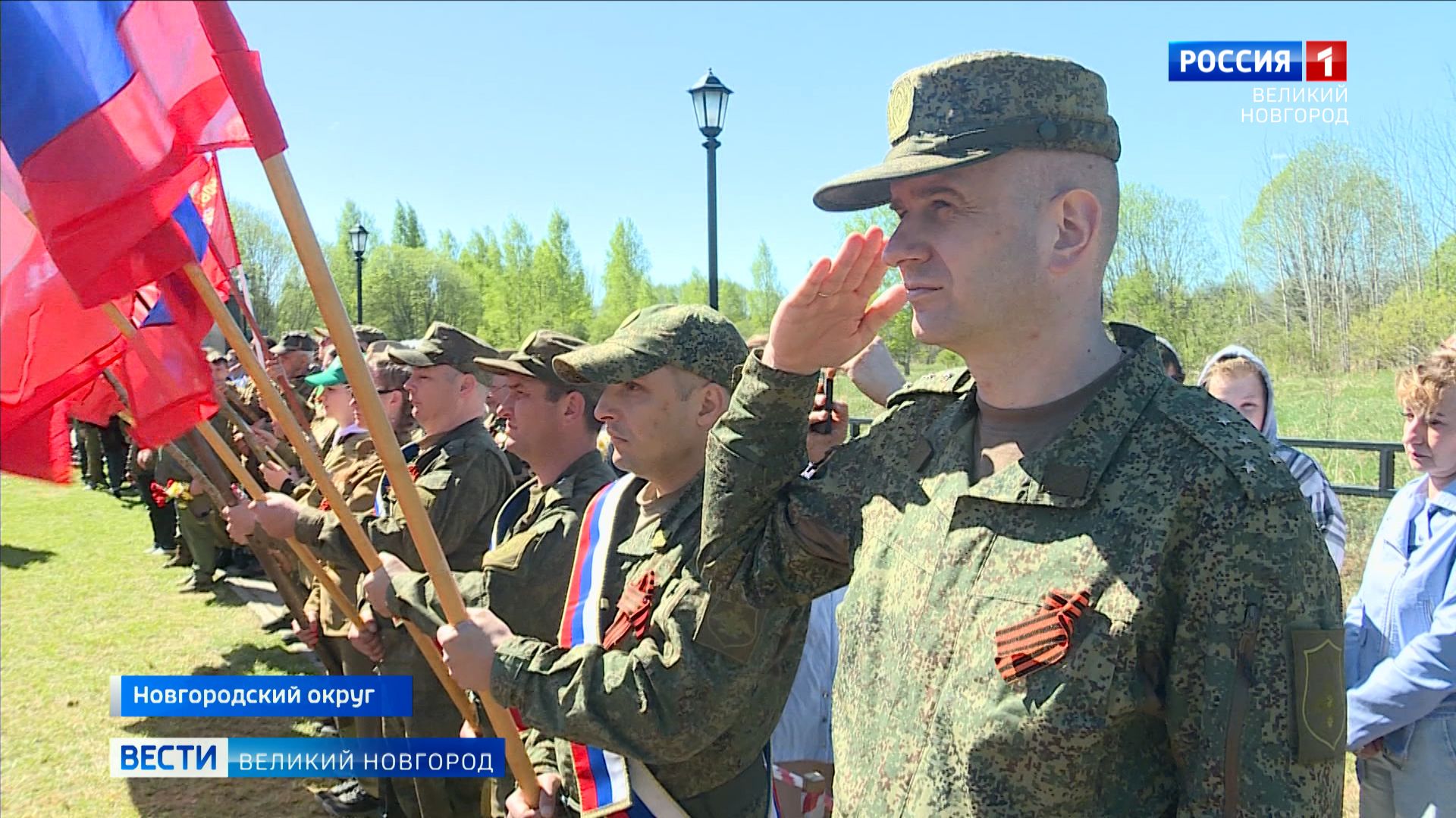 ГТРК СЛАВИЯ Новгородский округ Мясной Бор захоронение 08.05.26