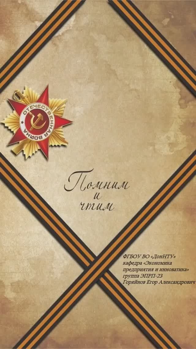 Письма Победы. Генерал‑майор Бервасиев и начальник политотдела подполковник Бочков