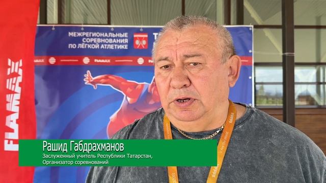 Тетюшская миля