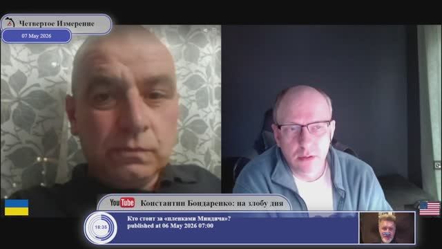 История ничему не учит, она лишь карает за невыученные уроки...