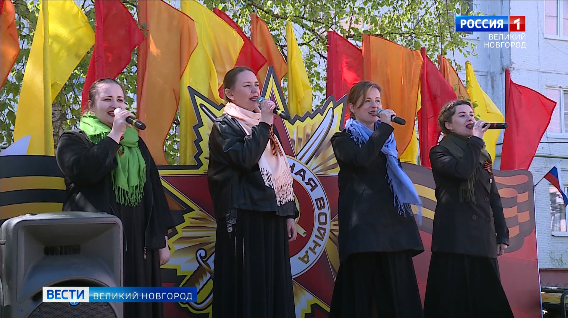 ГТРК СЛАВИЯ Вести Великий Новгород 08.05.26