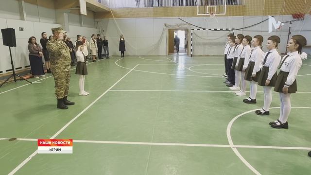 Марш Победы в Игримском колледже